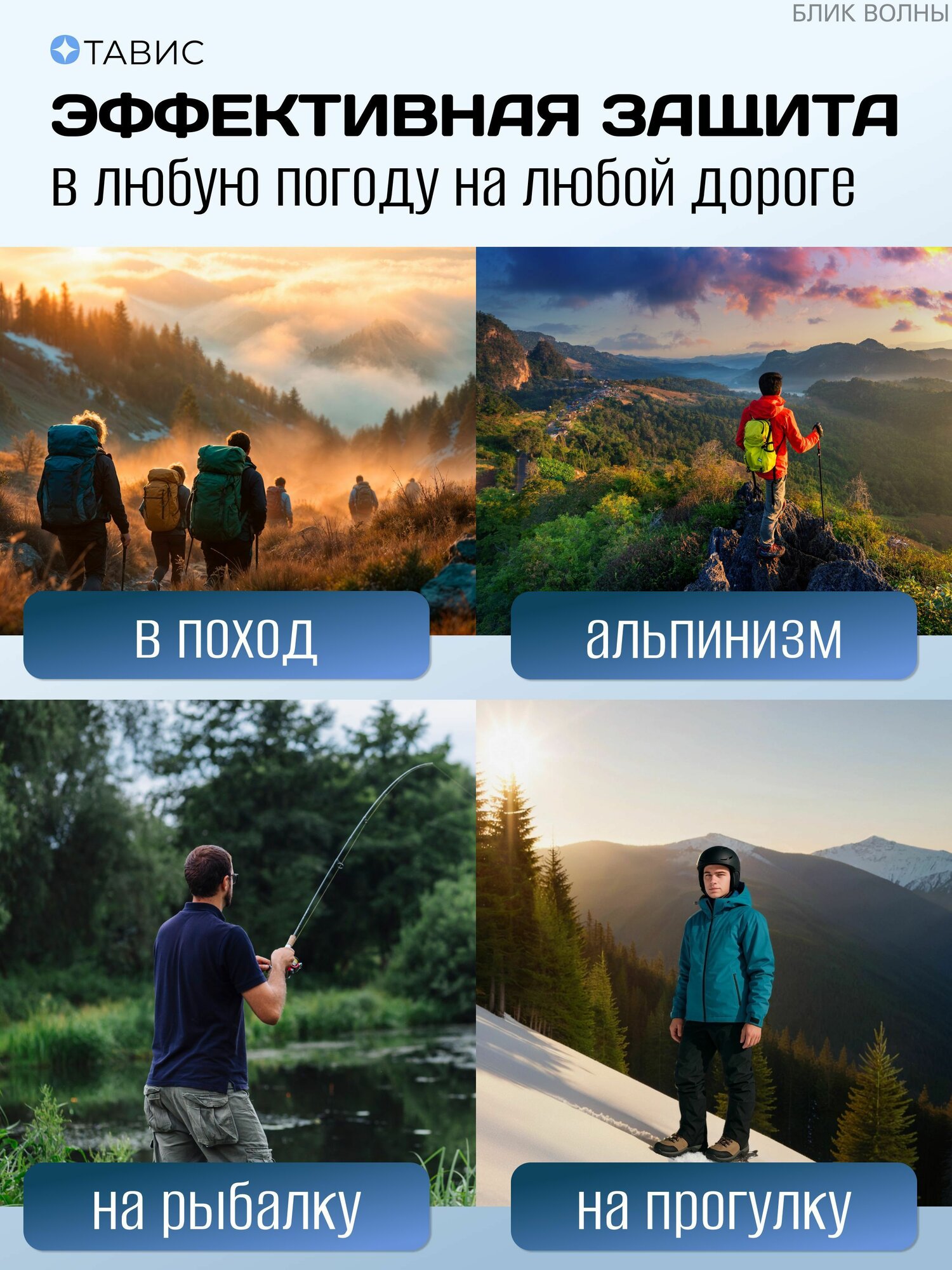 Гамаши на ноги — фото 1