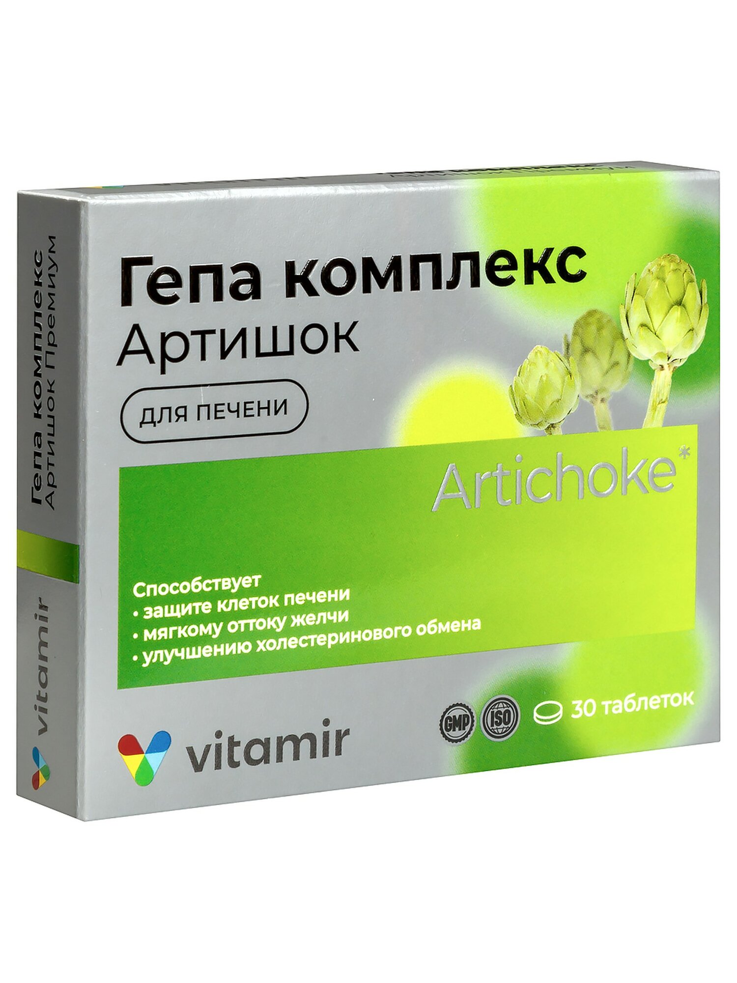 Гепа комплекс артишок премиум N30 табл П/О ПО 515,0МГ — Таблетки, покрытые оболочкой, массой 515 мг - 30 шт. в уп.