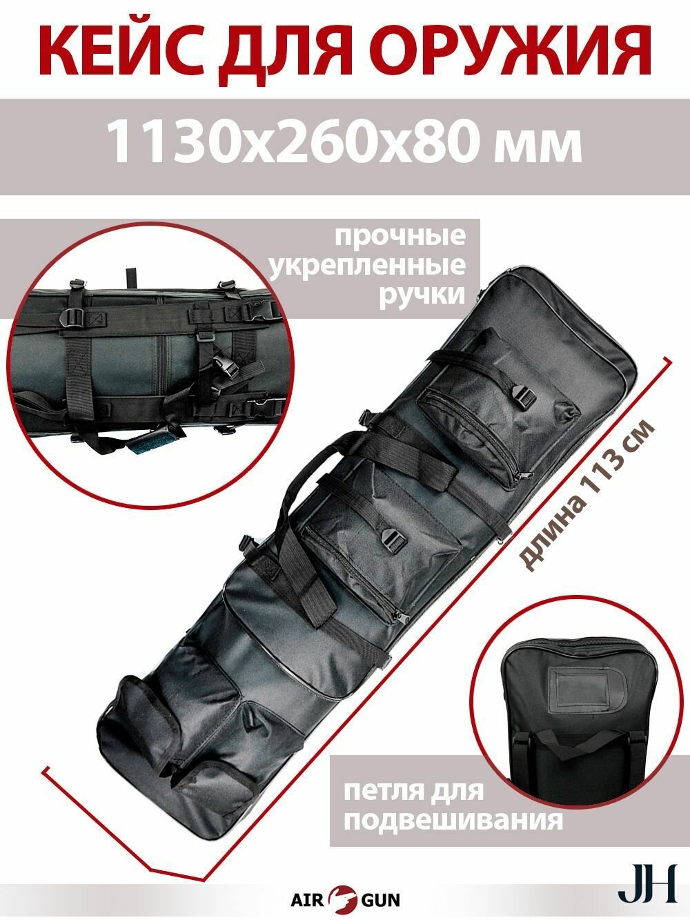 Чехол-рюкзак для ружья - оружейный кейс 113 см футляр для ружья чехол для оружия ружейный кейс