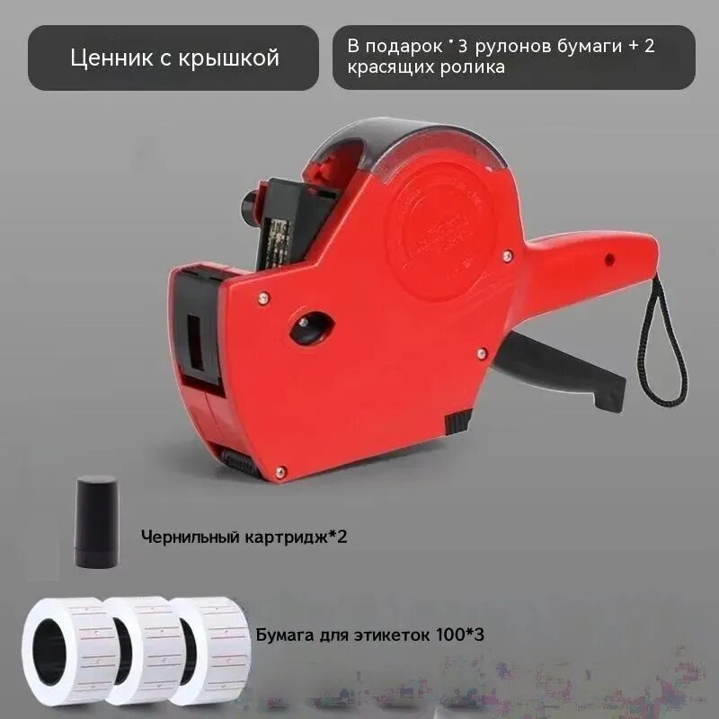 Датер