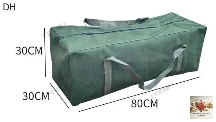 Большая сумка для строительных инструментов DH 80 см зеленая, брезент, 1 отделение