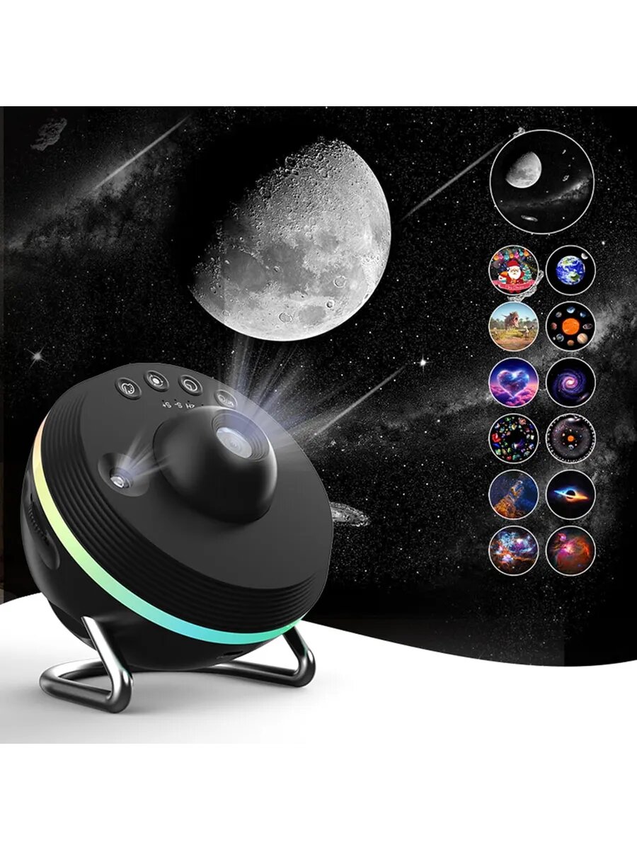 Проектор звездного неба Syslux Galaxy Star - домашний планет