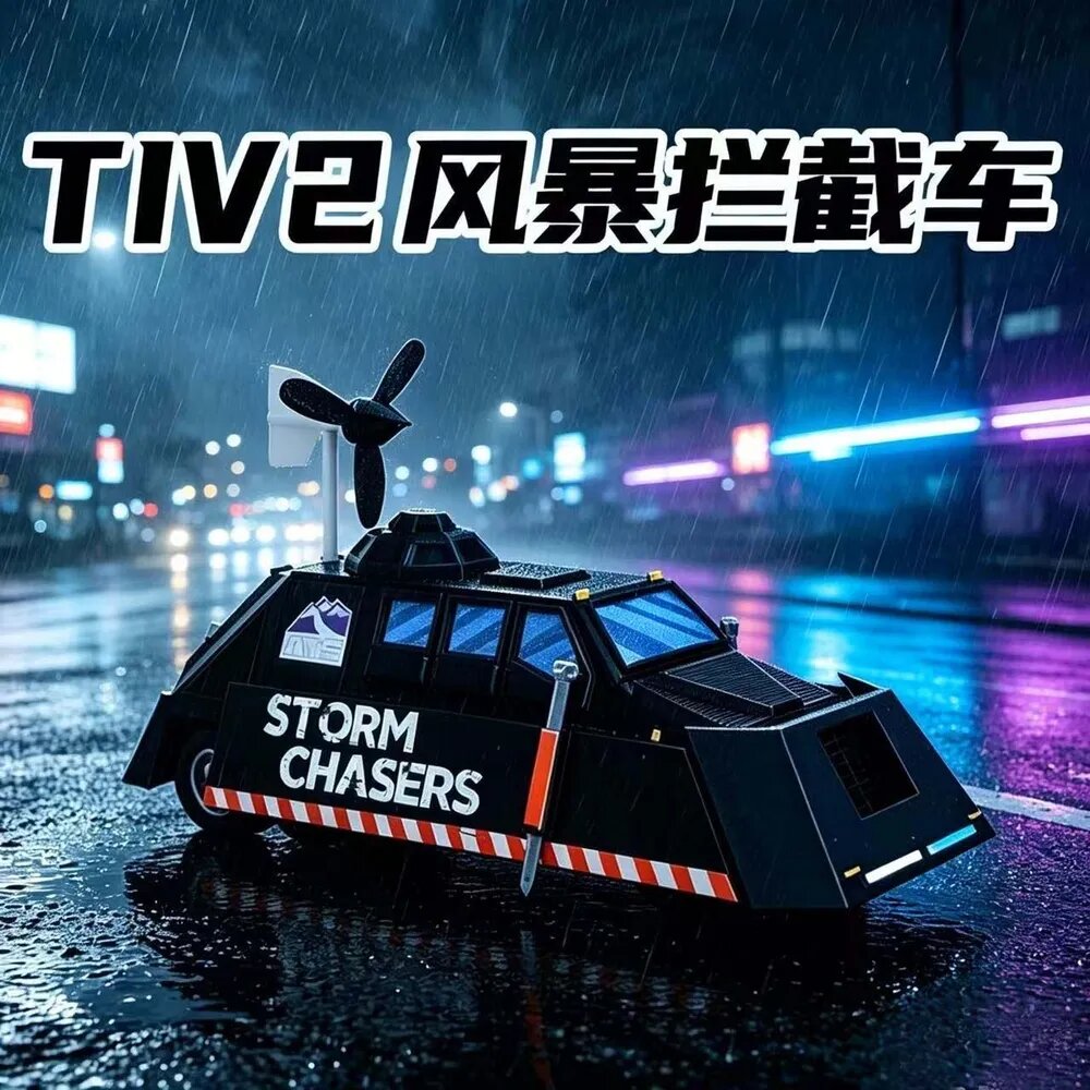 Tiv-2 Перехватчик торнадо - Музыкальная 3D-фигурка, Черный, Подарок для детей и взрослых