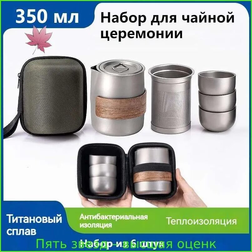 Профессиональный набор для чайной церемонии на 3 персоны, цвет серый металлик, из Китая