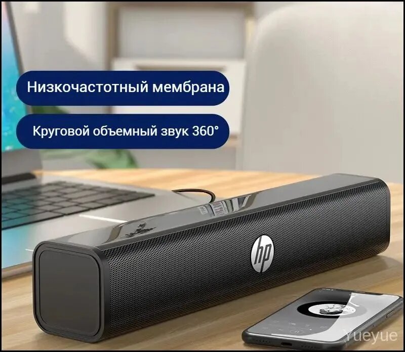 Саундбар с сабвуфером для телевизора и компьютера, Bluetooth, стереозвук, низкие частоты, идеален для дома и офиса