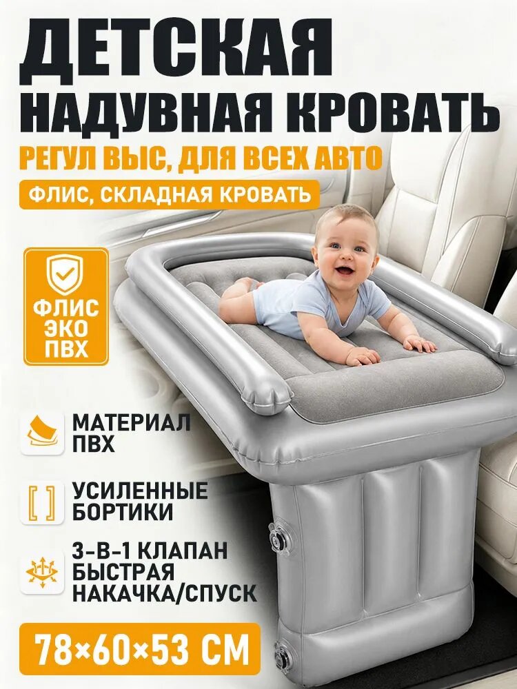 Подушка для шеи