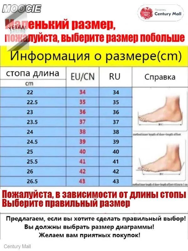 Женские сабо на танкетке из искусственной кожи с каучуковой подошвой, 7 см каблук, размер 39, коллекция Весна-лето 2025 — фото 1