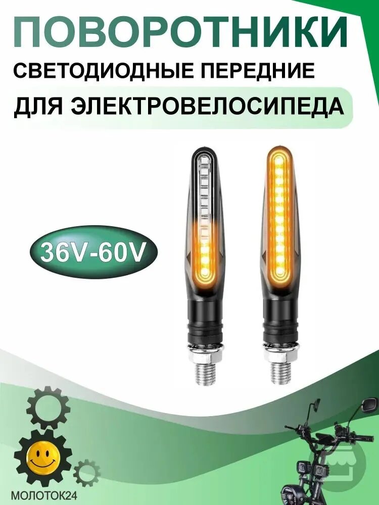 Фара передняя для велосипеда