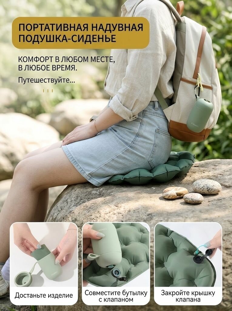 Подушка на стул 003 充气坐垫