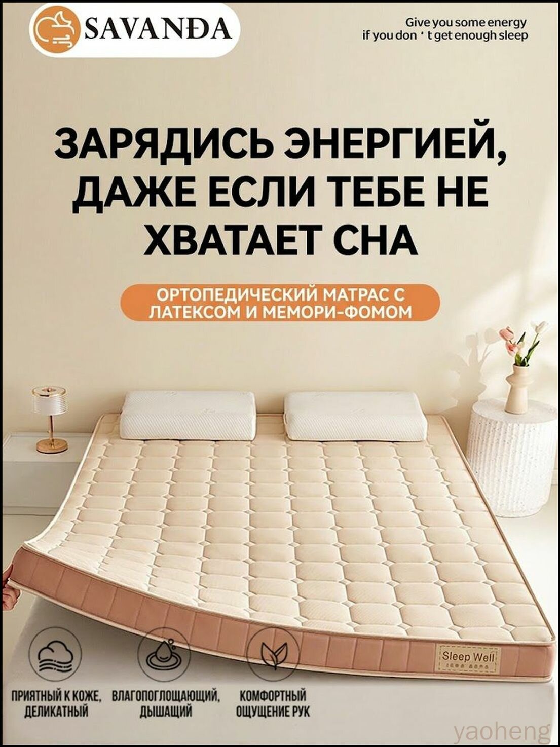 Матрас, Беспружинный, 200х220 см