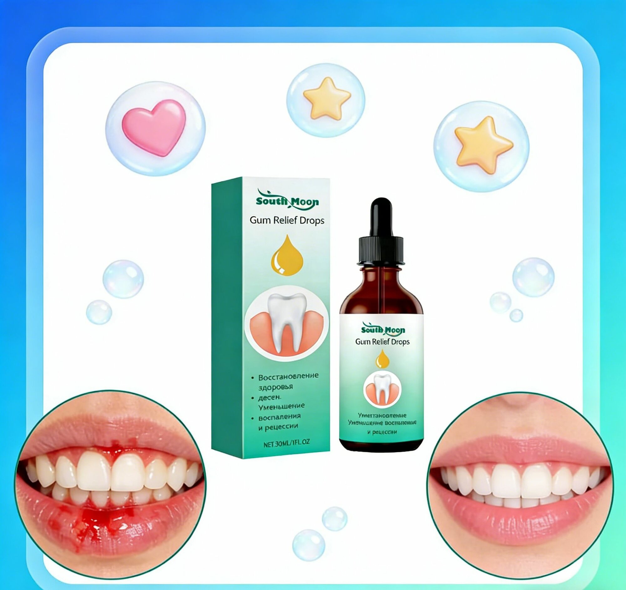 Южно-Лунные капли для здоровья десен South Moon Gum Relief Drops, 30 мл: снимают воспаление, укрепляют десны, улучшают внешний вид. Натуральный состав с витамином C и алоэ вера.