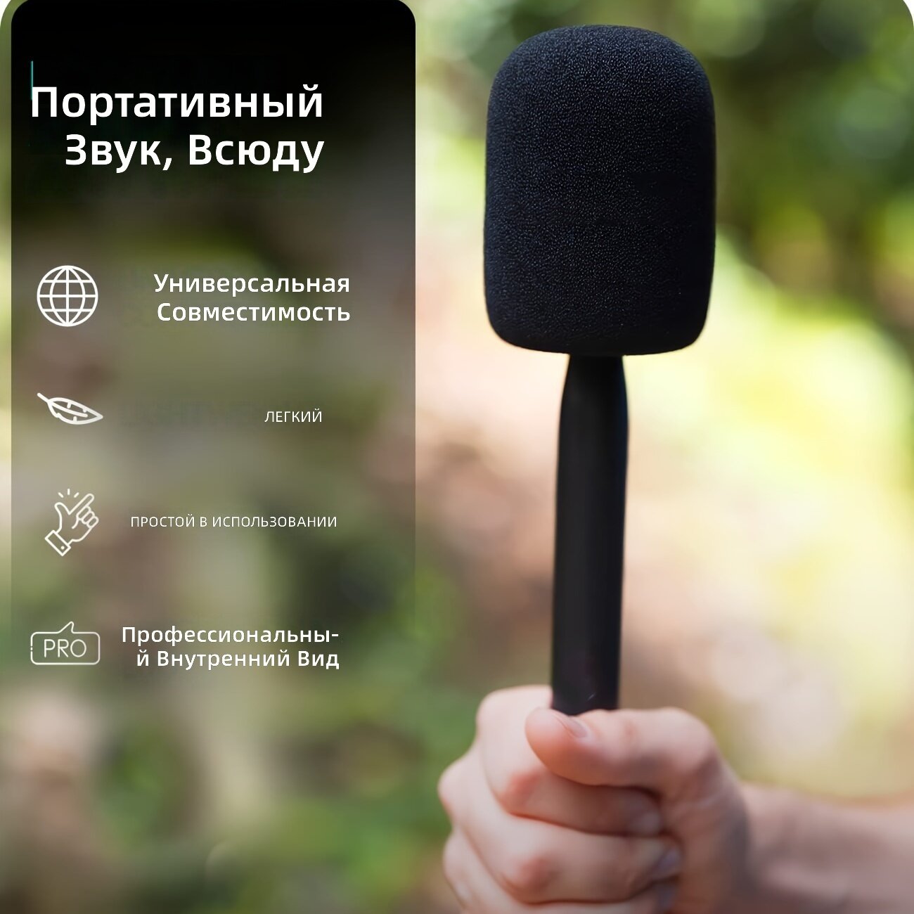 Беспроводной микрофон-ручка с холодным башмаком, совместимый с DJI, Rode и другими, легкий ABS-адаптер для влогов, интервью и подкастов