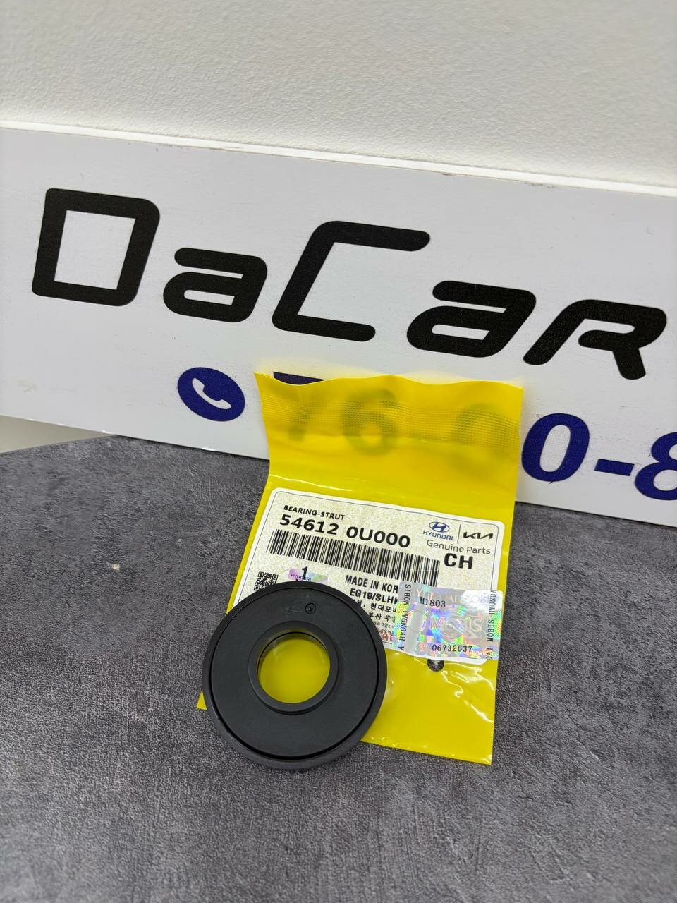 546120U000 Подшипник опоры амортизатора HYUNDAI Solaris KIA Rio III