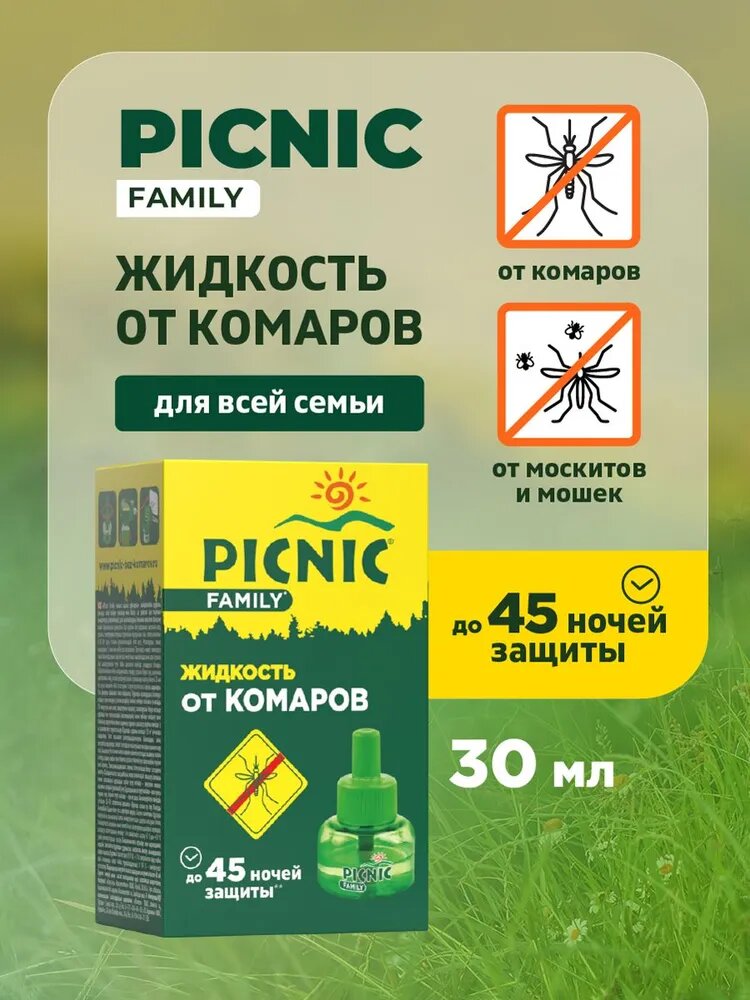 Средство от комаров жидкость для фумигатора Picnic Family 45 ночей 30 мл
