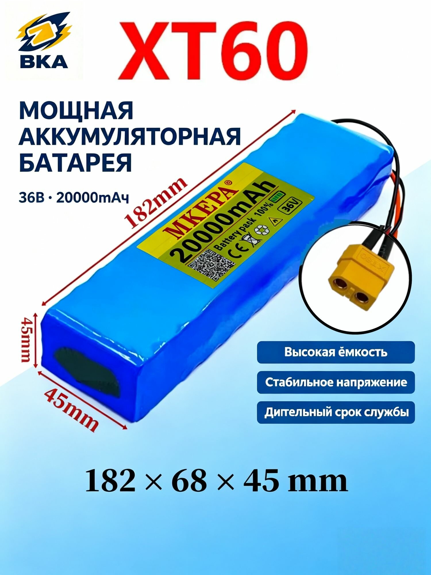 Новый литий-ионный аккумулятор 36V 20000mAh 10S2P 18650 с литий-ионной аккумуляторной батареей BMS для скутера и велосипеда Интерфейс XT60
