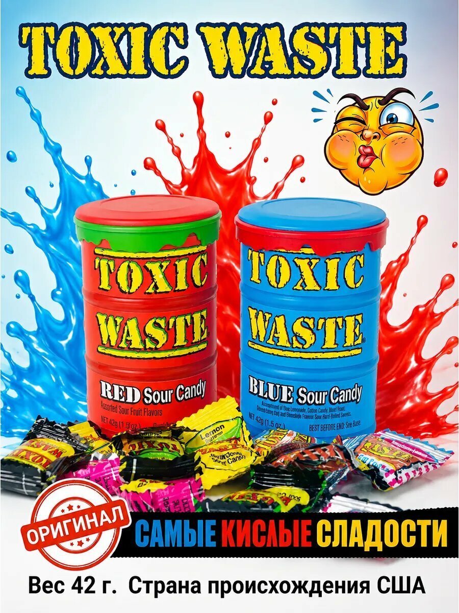 Самые кислые конфеты в мире toxic леденцы кислинка 2 шт