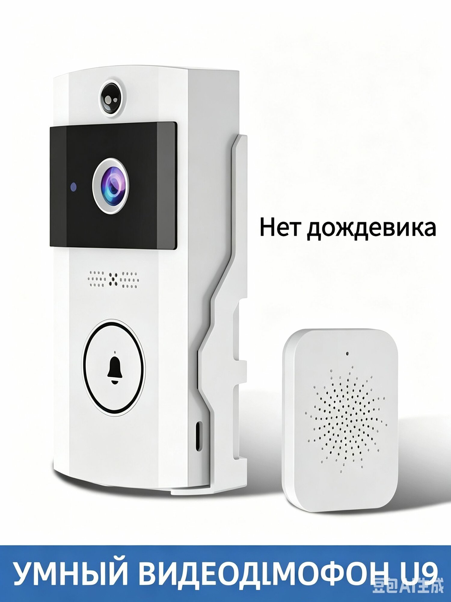 Видеодомофон Wi-Fi беспроводной, умный дверной звонок с камерой, двусторонней аудиосвязью, PIR датчиком и ночным видением