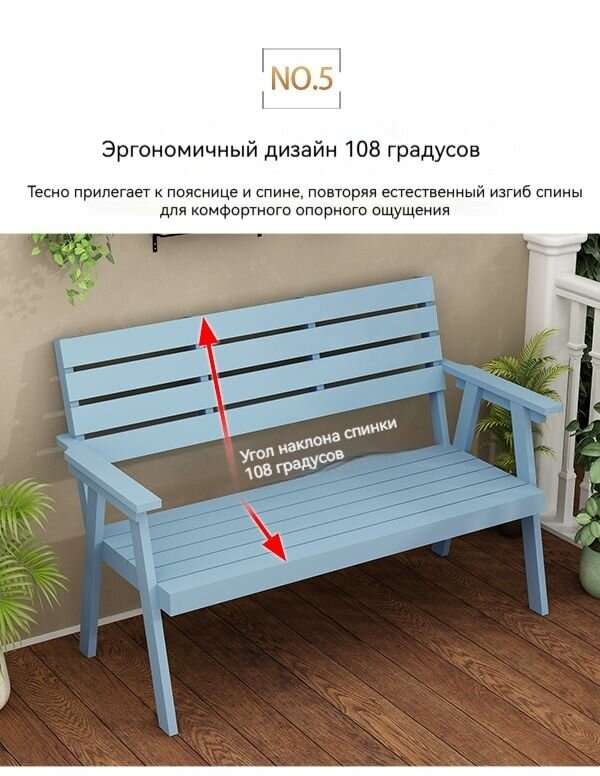 Великая Россия Садовый стул, Массив дерева, 60х60х90 см, 1 шт