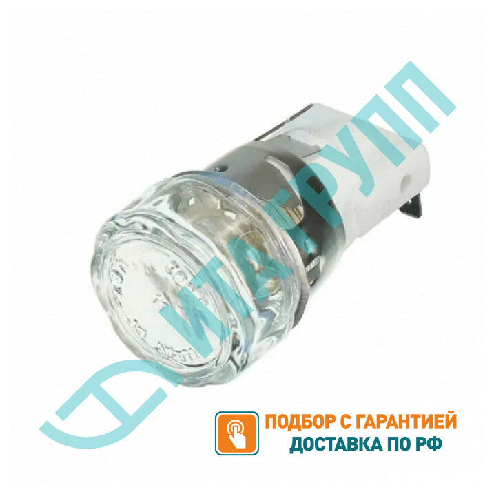Набор 3 шт Подсветка духовки плиты Gefest в сборе Е14, 15W (PLO-0106-42H), KMPLO010642H