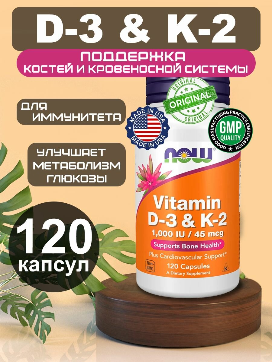 NOW Liquid Chlorophyll жидкий хлорофил с мятным вкусом. Антиоксидант, детокс, выводит токсины и нормализует работу кишечника. для очищения кишечника выведение токсинов нормализация работы кишечника
