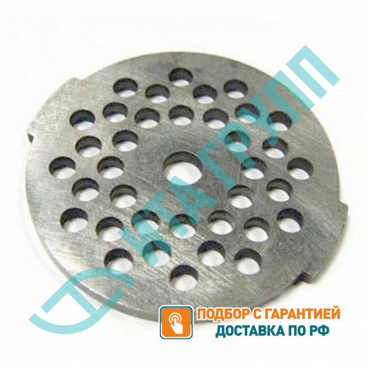 Средняя решётка для мясорубки Moulinex HV4, Tefal D54мм, SS-192246, h1095
