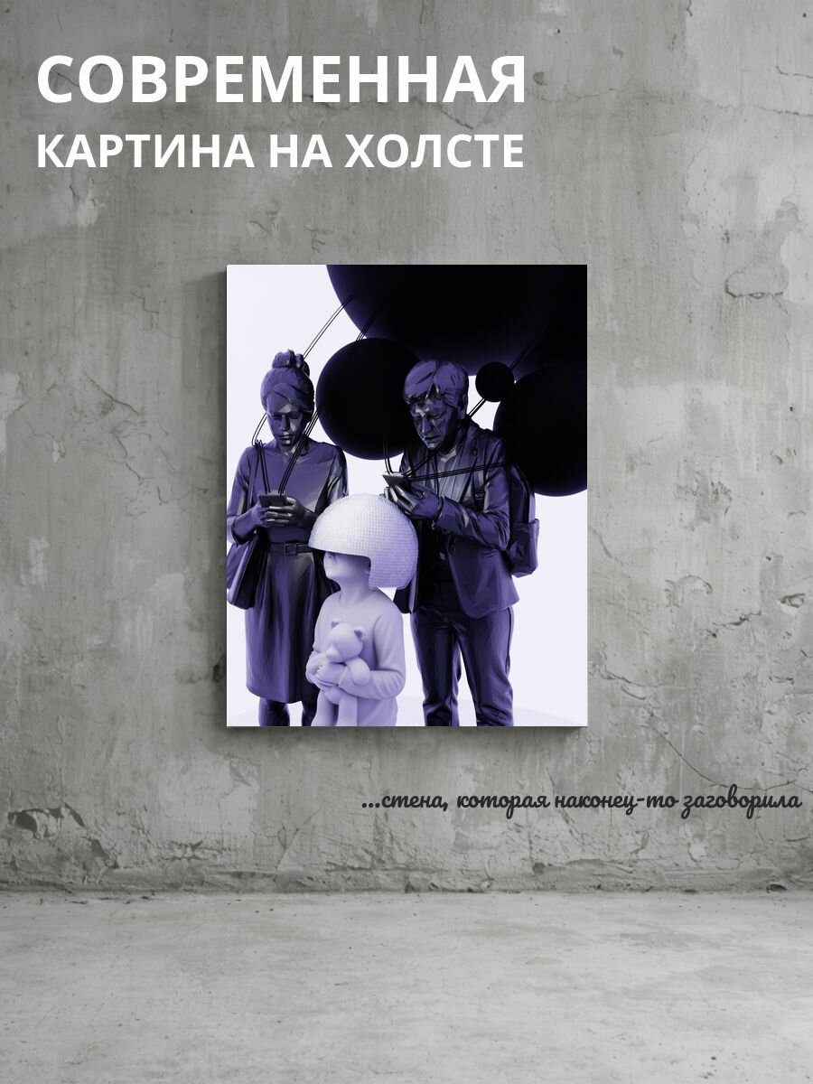 Картина на холсте Детская композиция с тройной статуей 50x70 см