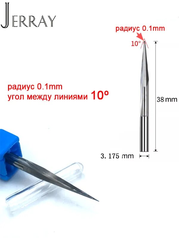 Фреза для ЧПУ R0.1xD3.175X38x10-2F концевая сферическая фреза с прямым конусом для деревообрабатывающих фрез, инструмента по дереву, сферической конической фрезы