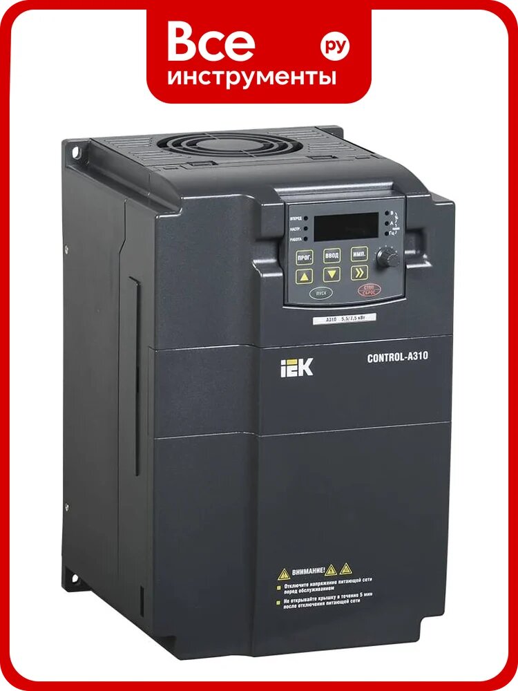 Преобразователь частоты IEK CONTROL-A310 380В 3Ф 5,5-7,5кВт 13-17A CNT-A310D33V055-075TEZ
