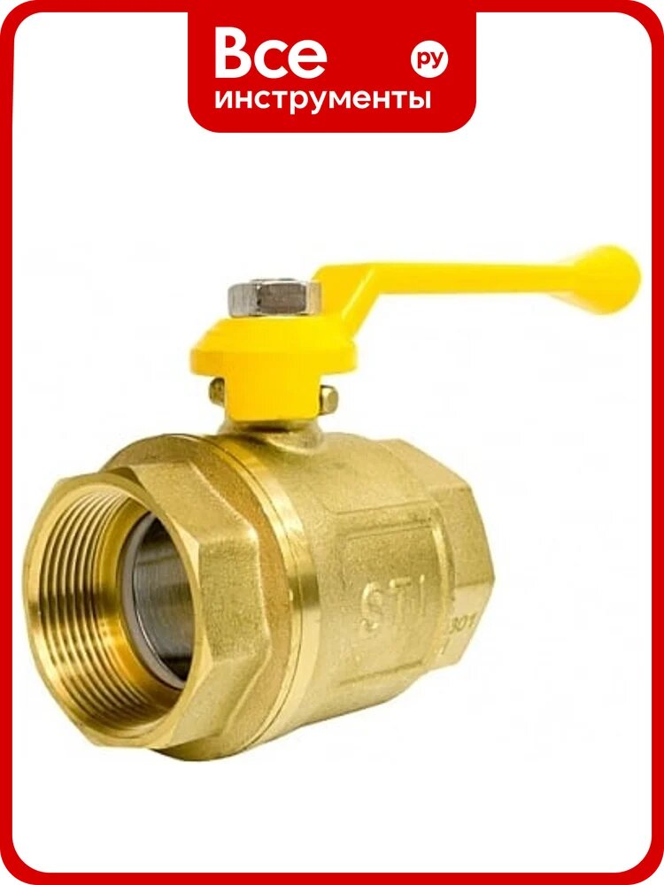 Шаровой кран STI рычаг Г/Г 40 ГАЗ 00000003679