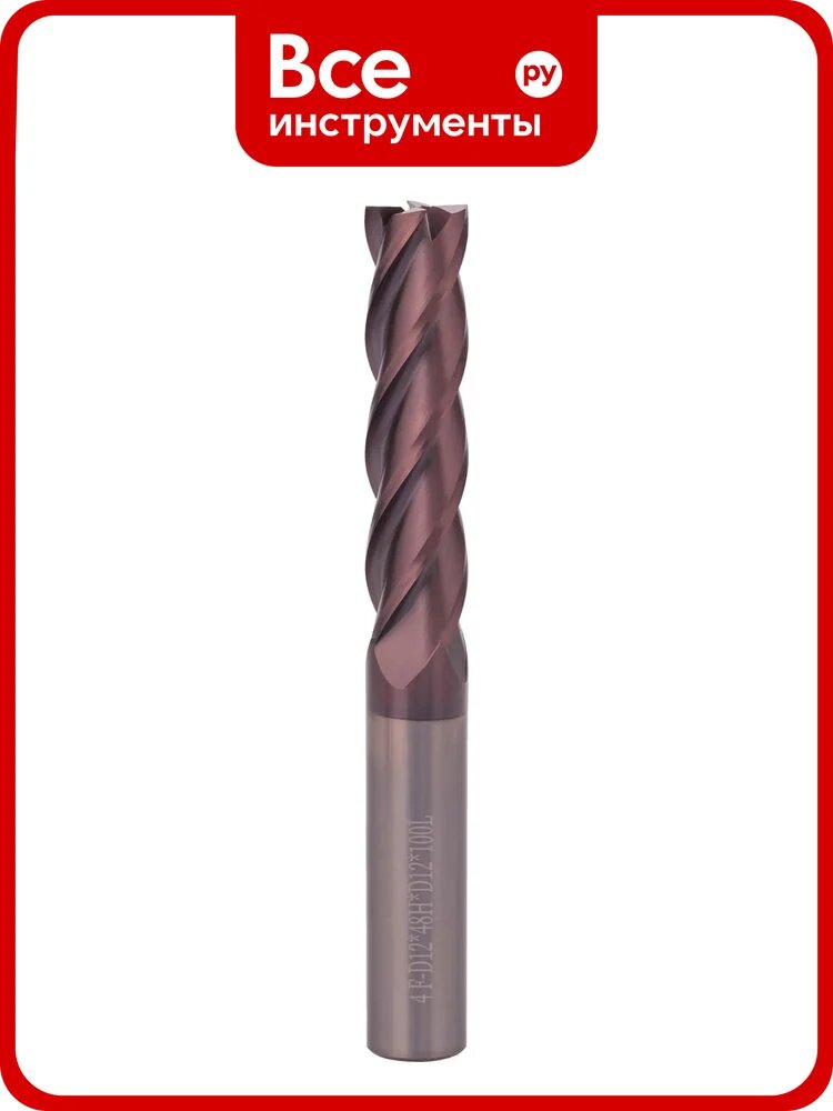 Фреза концевая твердосплавная H-Tools 12x100x48/S12мм, 4z, P20 TiALN 55HRC 19945-120