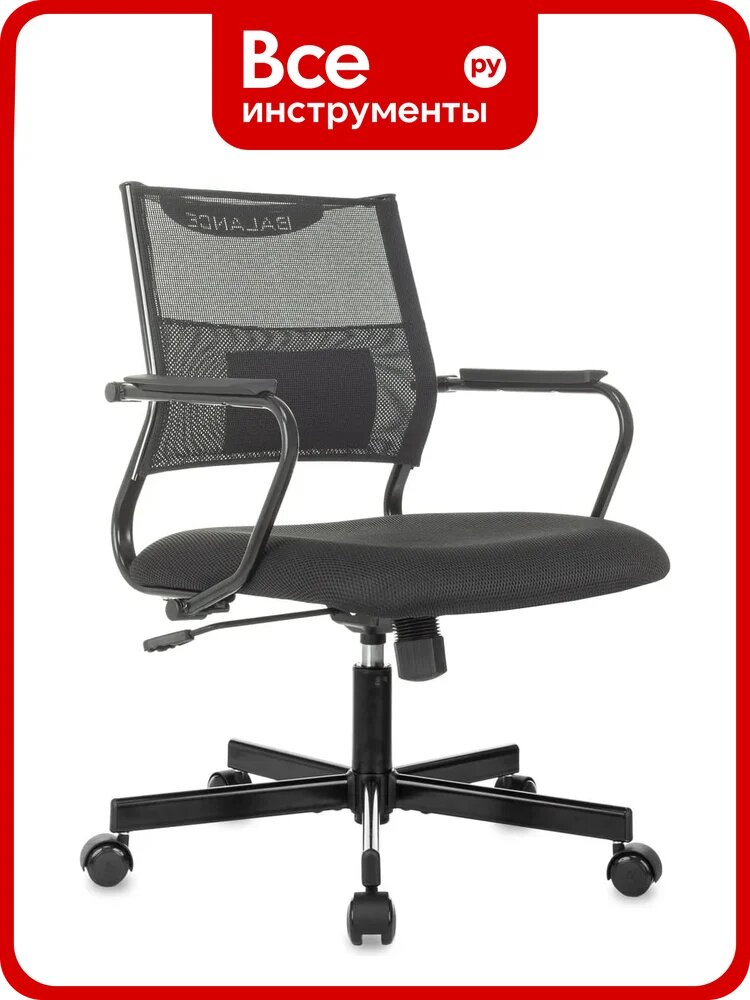 Кресло Бюрократ CH Balance-Low черный Elastic-102 TW-11 сетка/ткань низк. спин. крестов. металл черны 2094000