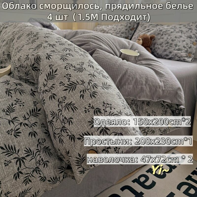 Комплект постельного белья, Батист, Односпальный, наволочки 48x74