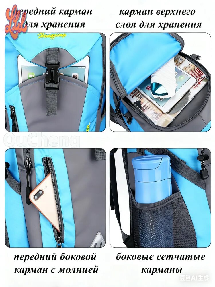 Рюкзак Alaska 40L синий, унисекс, 50x30x20 см, политекс, спортивный, повседневный — фото 1