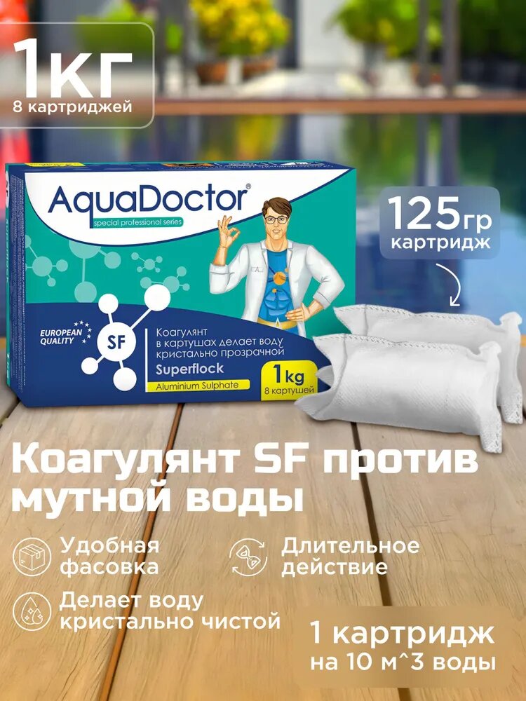 Коагулянт для бассейна 1 кг
