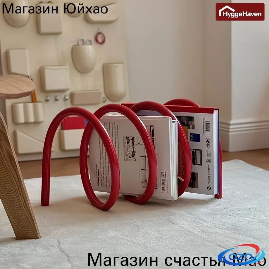 Полка для барной стойки Настольная Прямая, 30х20х20 см, 1 шт.