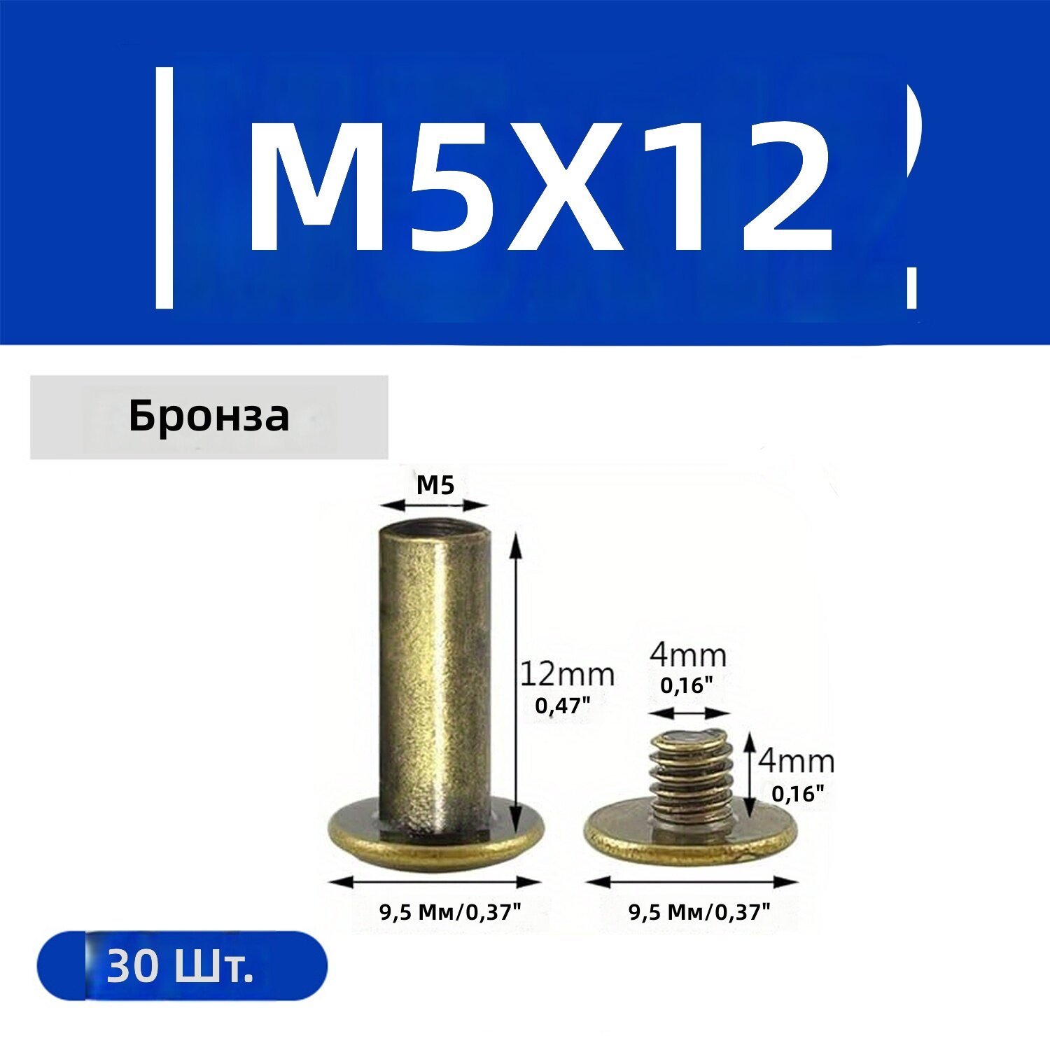 Набор винтов Chicago M5x12 мм, бронзовые, 30 шт, круглые плоские головки со шлицем, для кожи, пуговиц, сережек, ремней, сумок, обуви, одежды