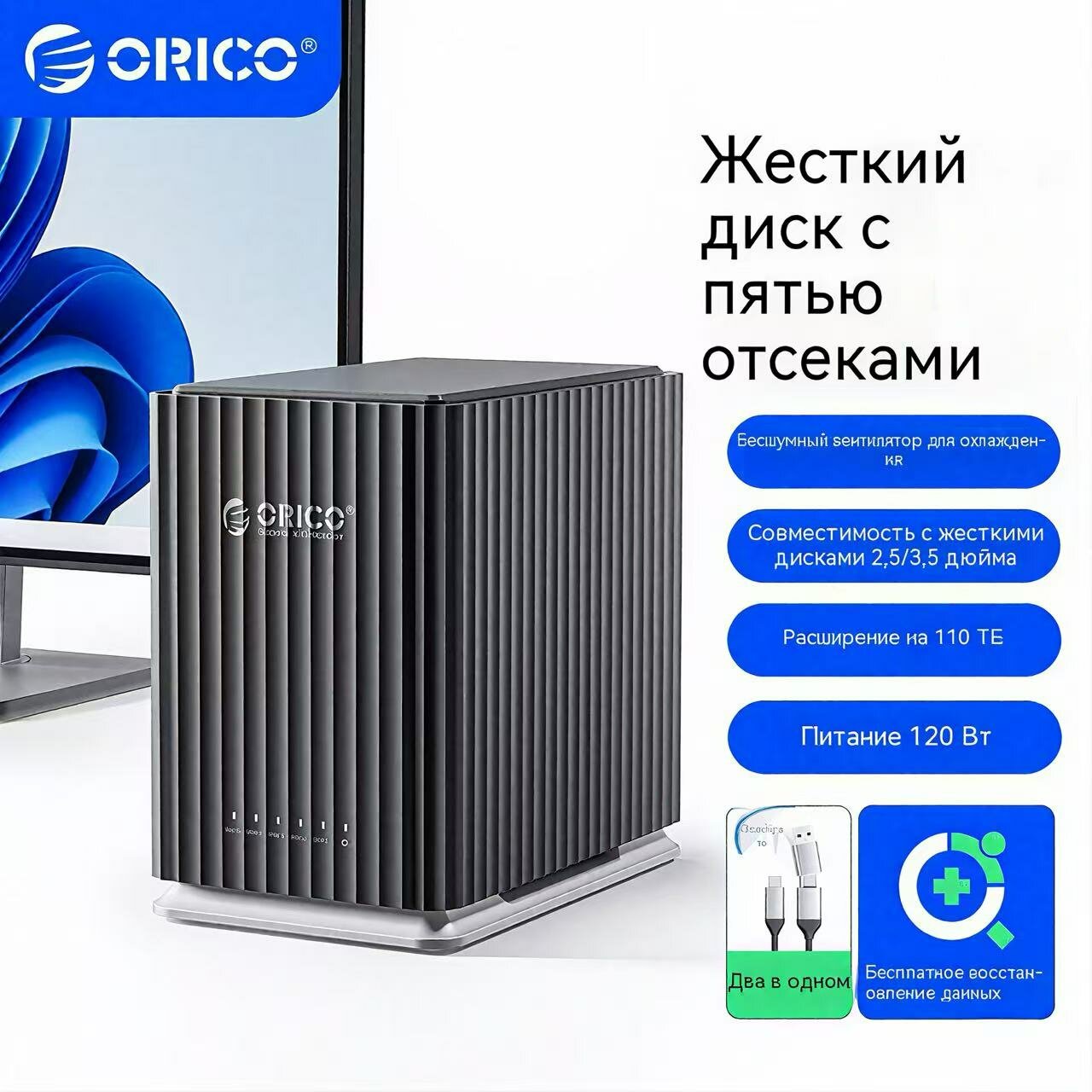 Корпус для жестких дисков Boven, черный, 5отсека, 12 В, 4 А, USB 3.0(без дисков)
