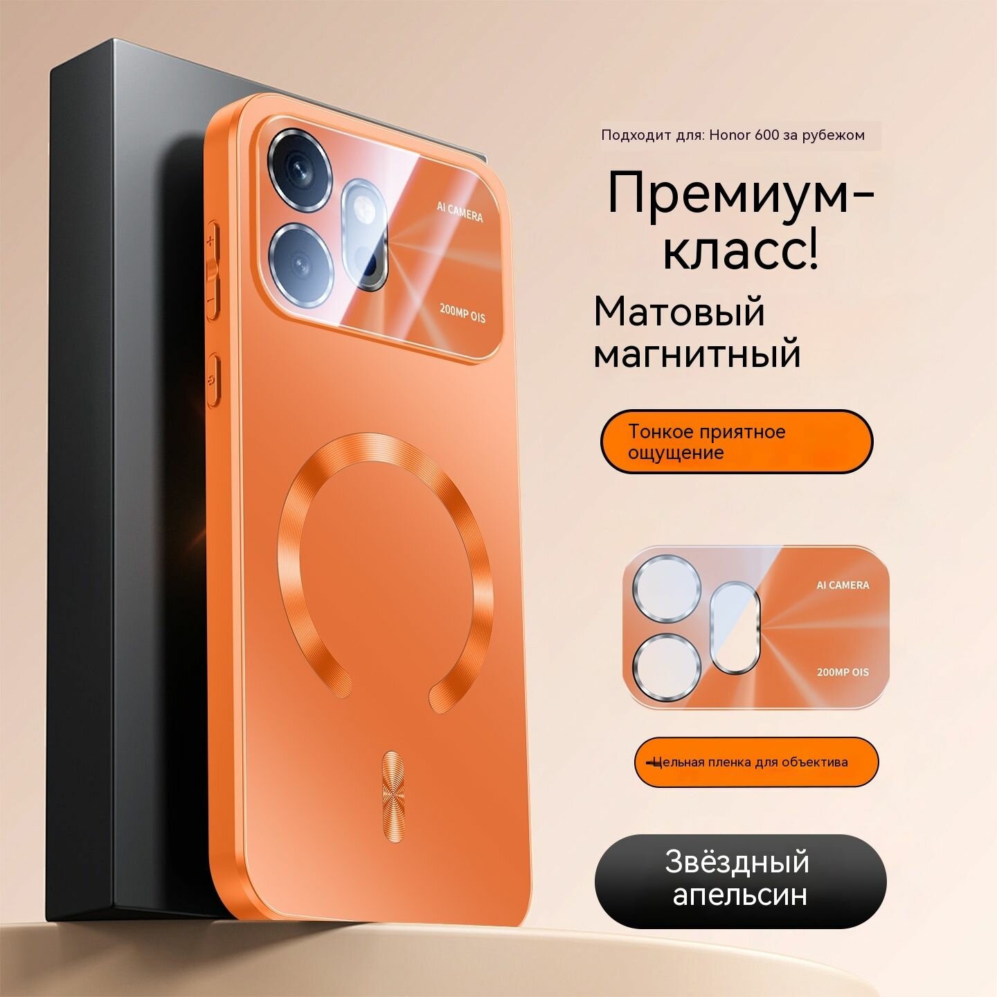 Чехол для Honor 600