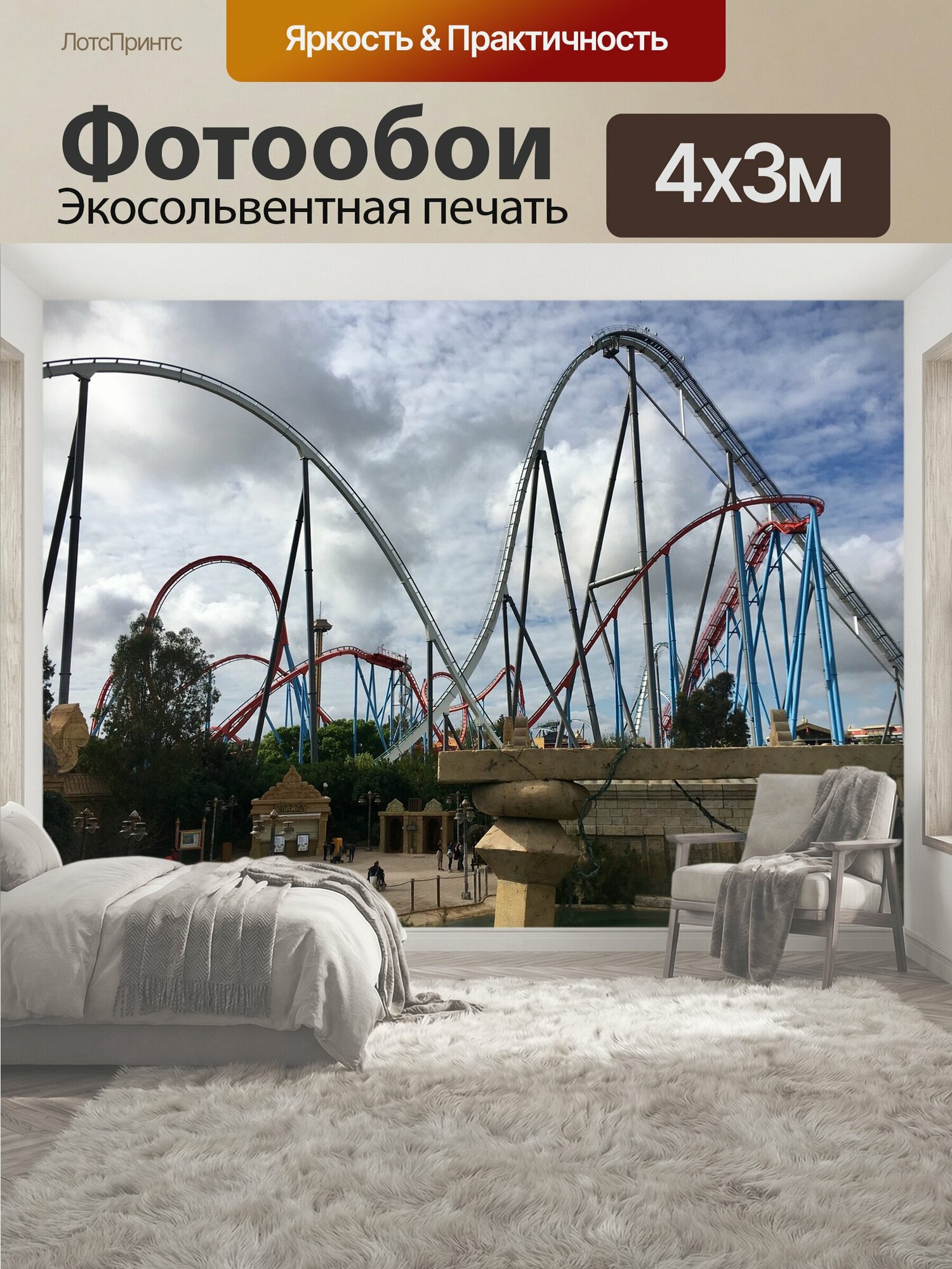 Фотообои "Испания, порт авентура, достопримечательности" 400x300 см. экосольвентная печать
