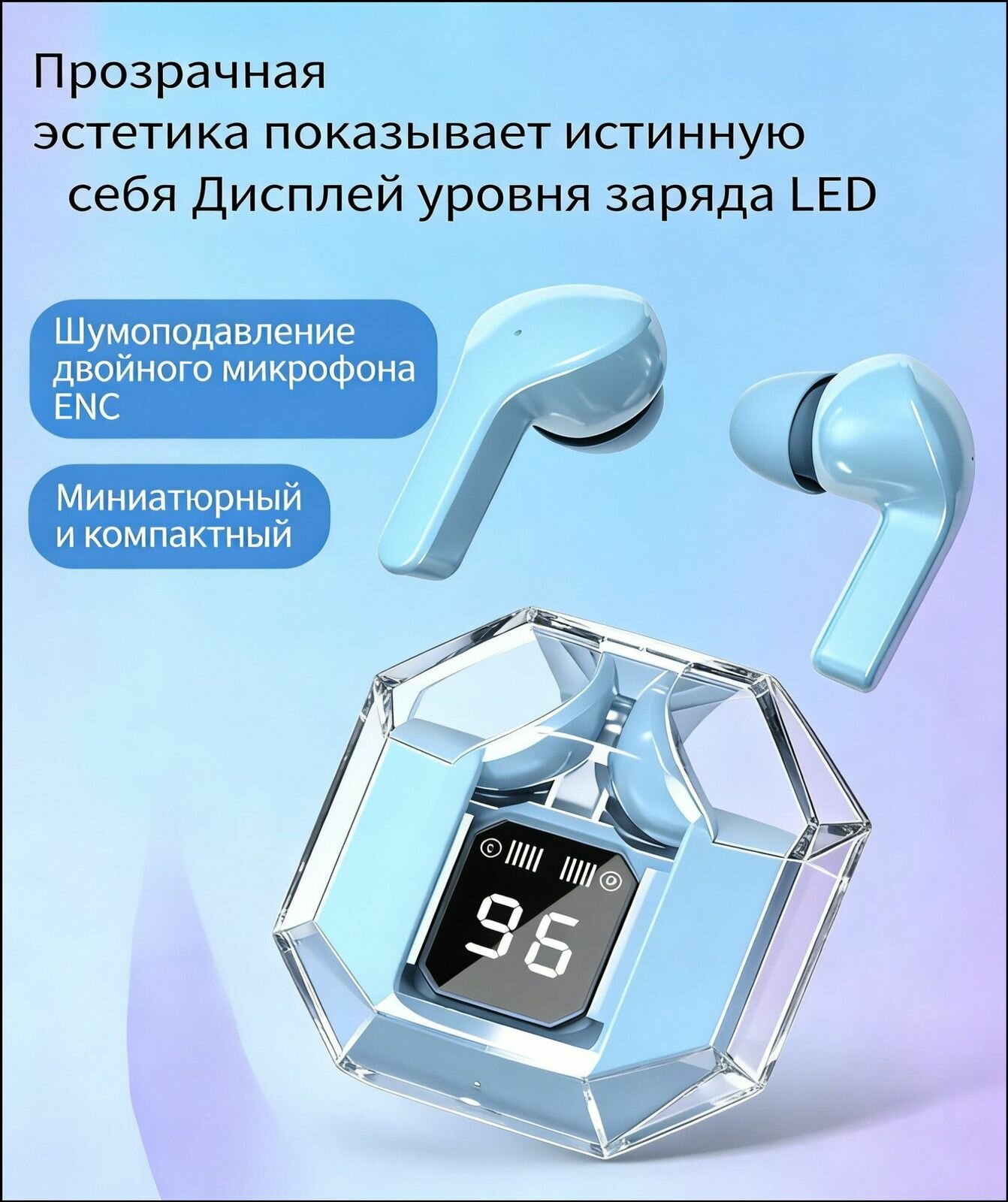 Наушники беспроводные с микрофоном, Bluetooth, USB, голубой для телефона для компьютера bluetooth гарнитура голубой