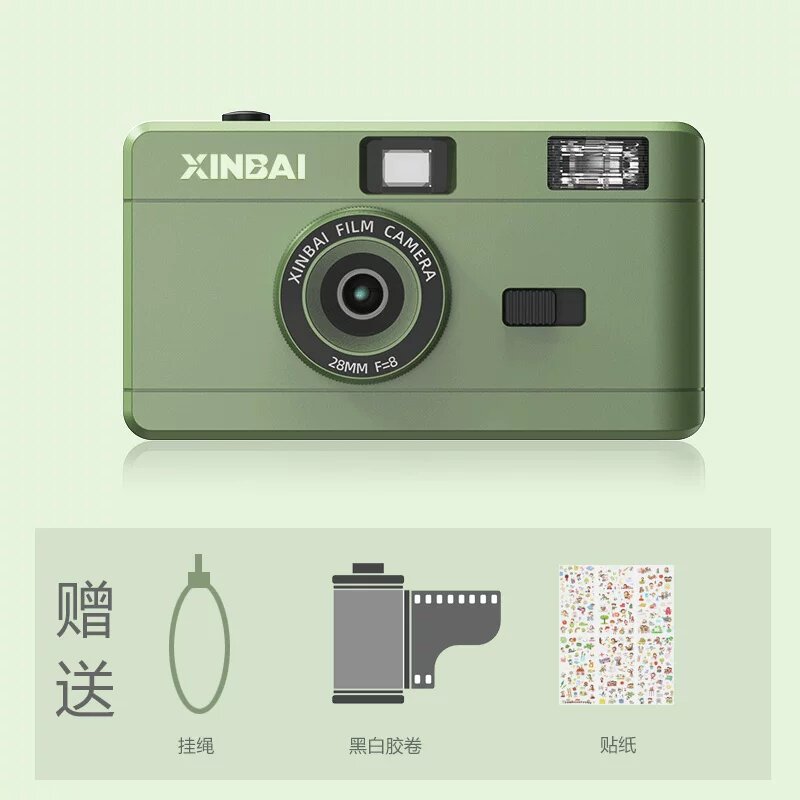 Камера для кинопленки Xinbai B25 с вспышкой, ретро-модель, цвет бамбуковый зеленый, стандартный комплект - компактный