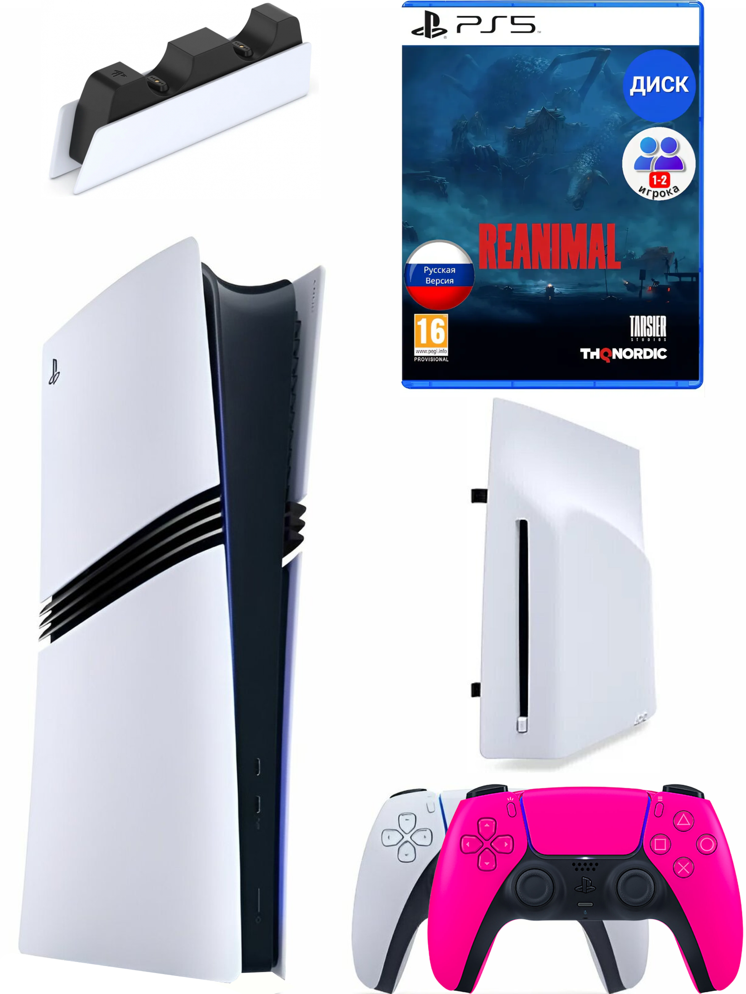 Игровая приставка Sony PS 5 Pro Digital Edition+Зарядная станция+ Дисковод +2-ой геймпад+ Reanimal,2Tb SSD