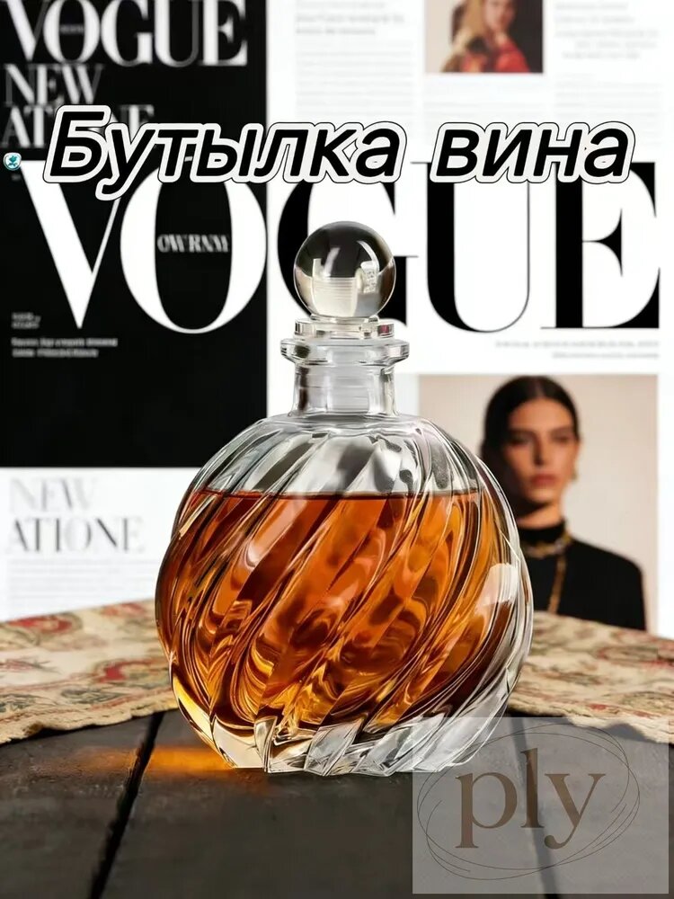 Графин, 0.25 л