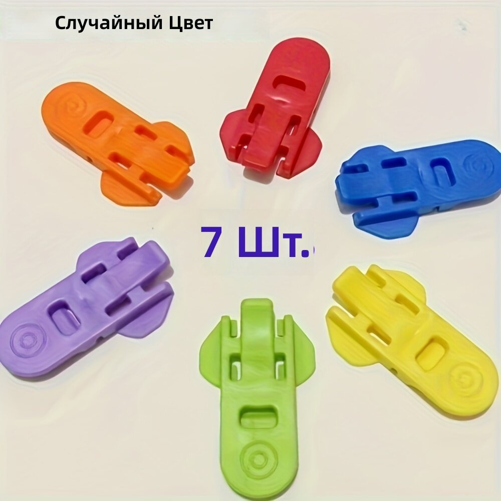 Открывалка для консервных банок ручная пластиковая, лёгкая в использовании, 7 шт, цвет в ассортименте