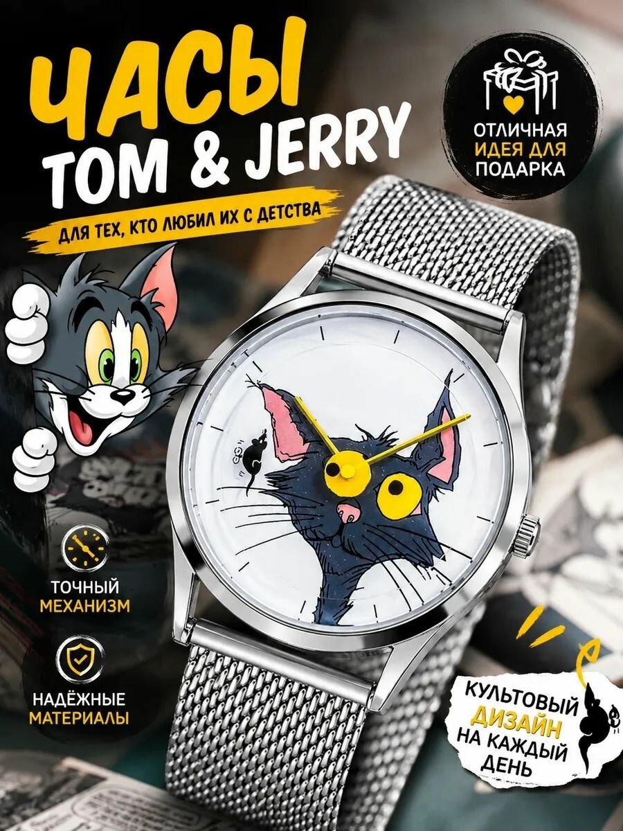Semy Часы наручные Кварцевые Пара кошек и мышек, часы jokercat наручные часы