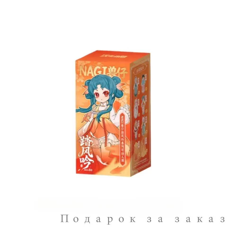 Nagi 6-я генерация / Тань Фэн Инь / 12-суставная аниме-кукла/18.5cm