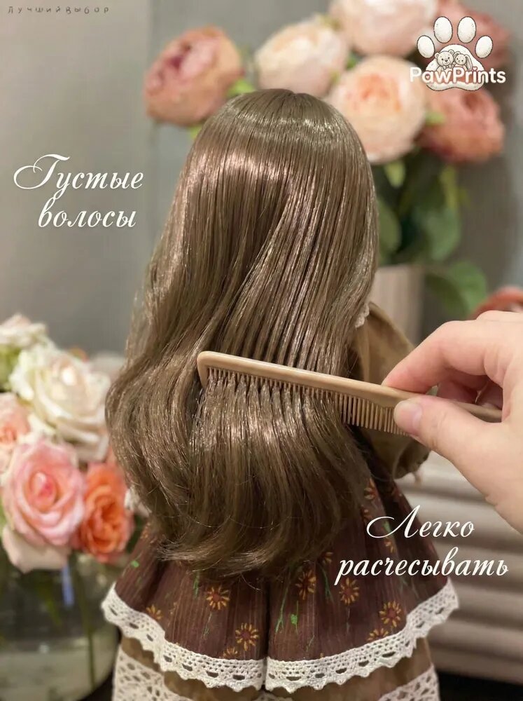 Кукла — фото 1