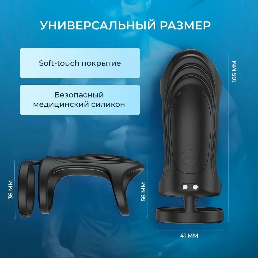 Эрекционное кольцо — фото 1