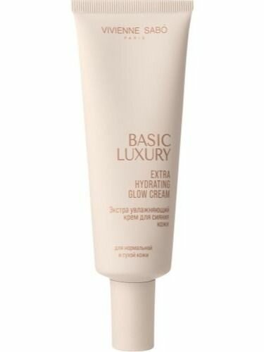 Vivienne Sabo Basic Luxury Увлажняющий крем для сияния кожи лица / Extra Hydrating Glow Cream / Creme Hydratante Eclat