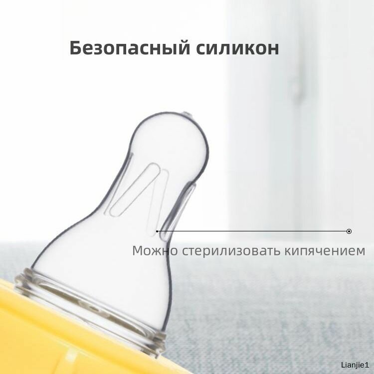 Соска — фото 1